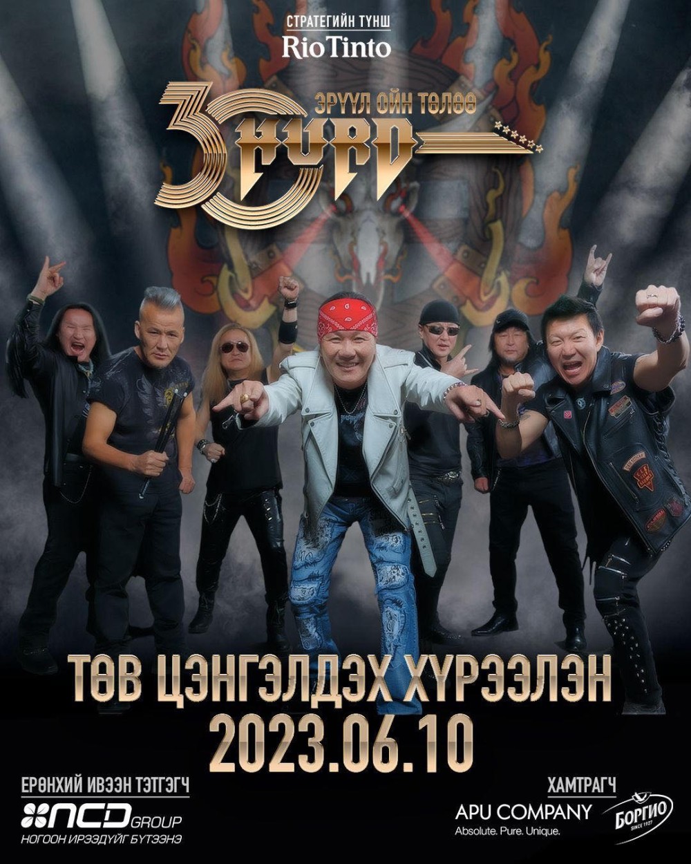 Домогт Хурд хамтлагийн 30 жилийн ой 2023 онд тохиож байна