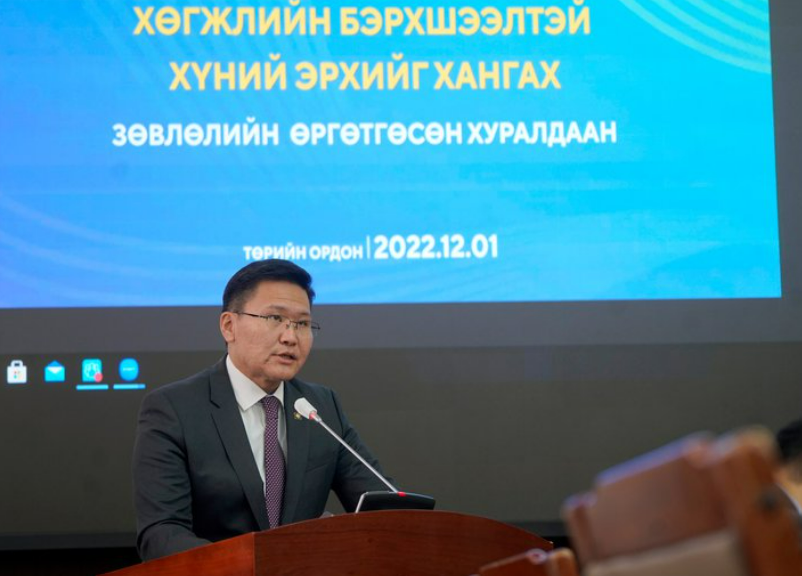Хөгжлийн бэрхшээлтэй хүний эрхийг хангах зөвлөл хуралдлаа