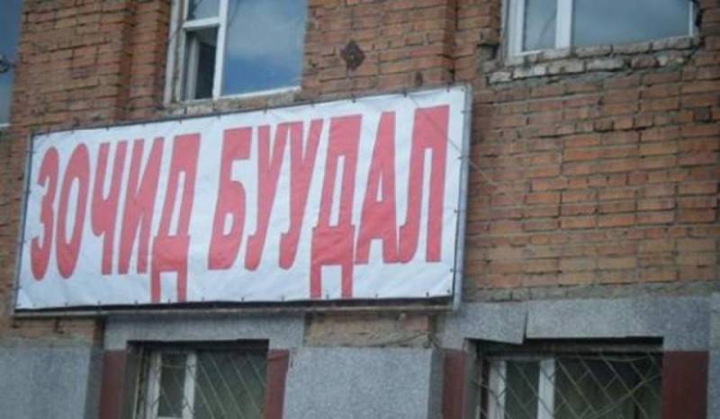 ЗОЧИД БУУДАЛД НАСАНД ХҮРЭЭГҮЙ ХҮҮХЭД АМИА ХОРЛОХЫГ ЗАВДЖЭЭ