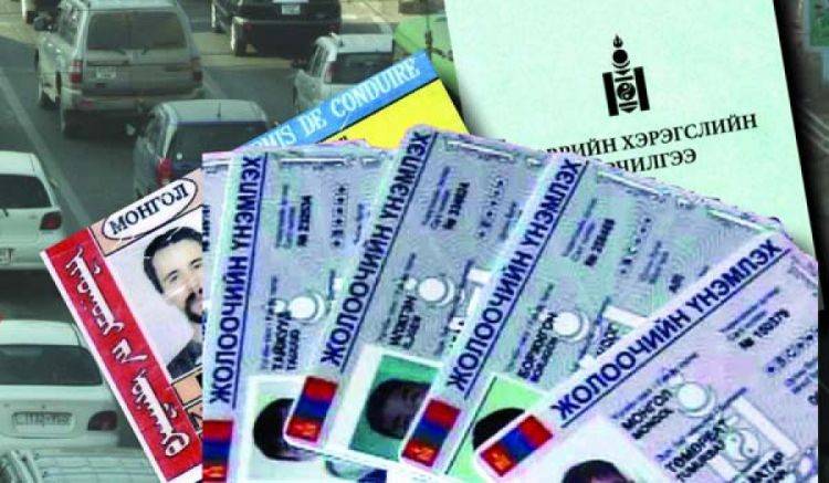 ЖОЛООНЫ ҮНЭМЛЭХНИЙ ХЭВЛЭЛТ УДААШИРСАН ТУЛ ТҮР ҮНЭМЛЭХ ОЛГОЖ БАЙНА