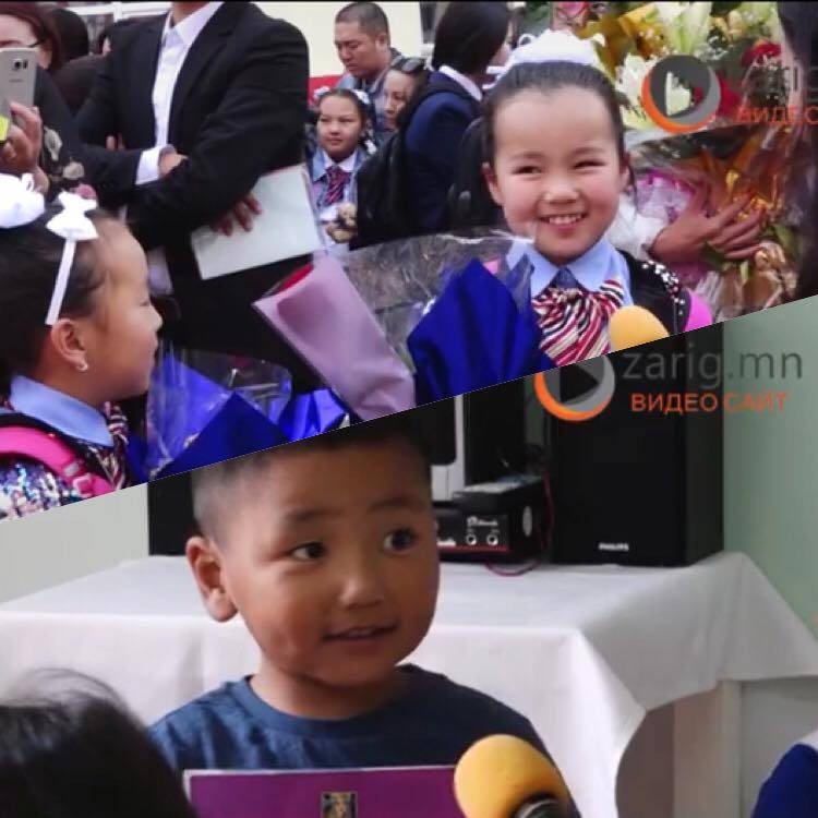 ХИЧЭЭЛИЙН ШИНЭ ЖИЛИЙН АНХНЫ ӨДӨР