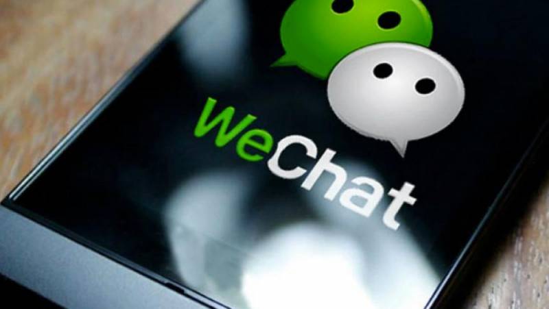 WECHAT СҮЛЖЭЭНИЙ ХЭРЭГЛЭГЧИЙН ТОО НЭГ ТЭРБУМ ХҮРСНИЙГ МЭДЭГДЖЭЭ