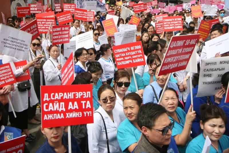 ЭМНЭЛГИЙН АЖИЛТНУУД АЖИЛТ ХАЯЛТ ЗАРЛАХАА МЭДЭГДЛЭЭ