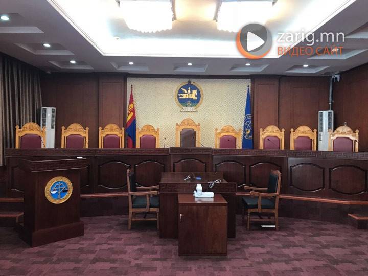 Үндсэн хуулийн цэцийн нийт гишүүний хуралдаан болж түр завсарлав