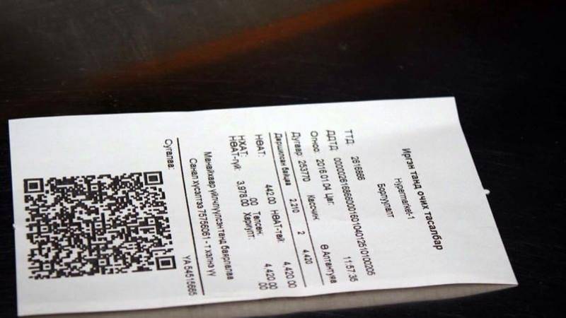 Ebarimt Mn САЙТАД ШИНЭЭР БҮРТГҮҮЛЭХ БОЛОМЖГҮЙ БОЛЛОО