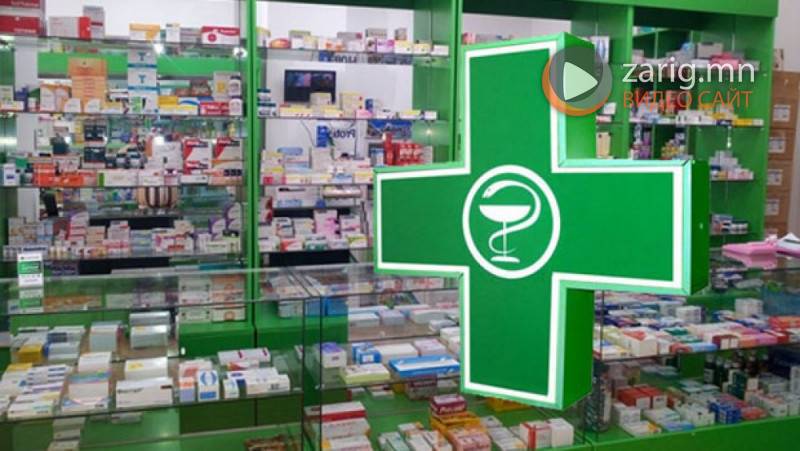 НЭР БҮХИЙ ЭМ ХАНГАН НИЙЛҮҮЛЭХ БАЙГУУЛЛАГУУДЫН ТУСГАЙ ЗӨВШӨӨРЛИЙГ ЦУЦЛАХ САНАЛЫГ ХҮРГҮҮЛНЭ