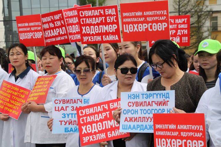ЭРҮҮЛ МЭНДИЙН САЛБАРЫНХАН С ЧИНЗОРИГ САЙДЫГ ОГЦРОХЫГ ШААРДЛАА