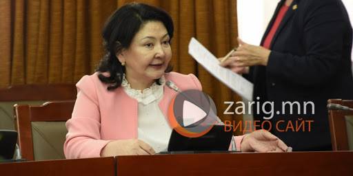 Б Ундармаа гишүүний үл хөдлөх хөрөнгүүдийг битүүмжилжээ