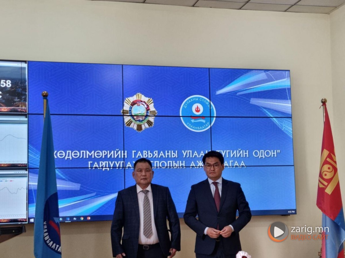 “Улаанбаатар дулааны сүлжээ” ТӨХК ийг Хөдөлмөрийн гавьяаны улаан тугийн